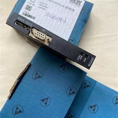 SEW赛威变频器08242402模块,DFP21B,议价