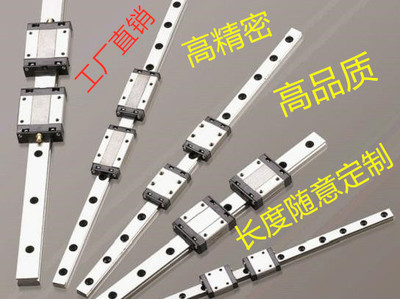 米思米微型直线导轨SEB10-35/55/75/95/115/135/155/175/195