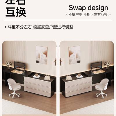 20351型25新款梳妆台镜子翻盖式感隐收斗柜纳一体小户转角化妆桌