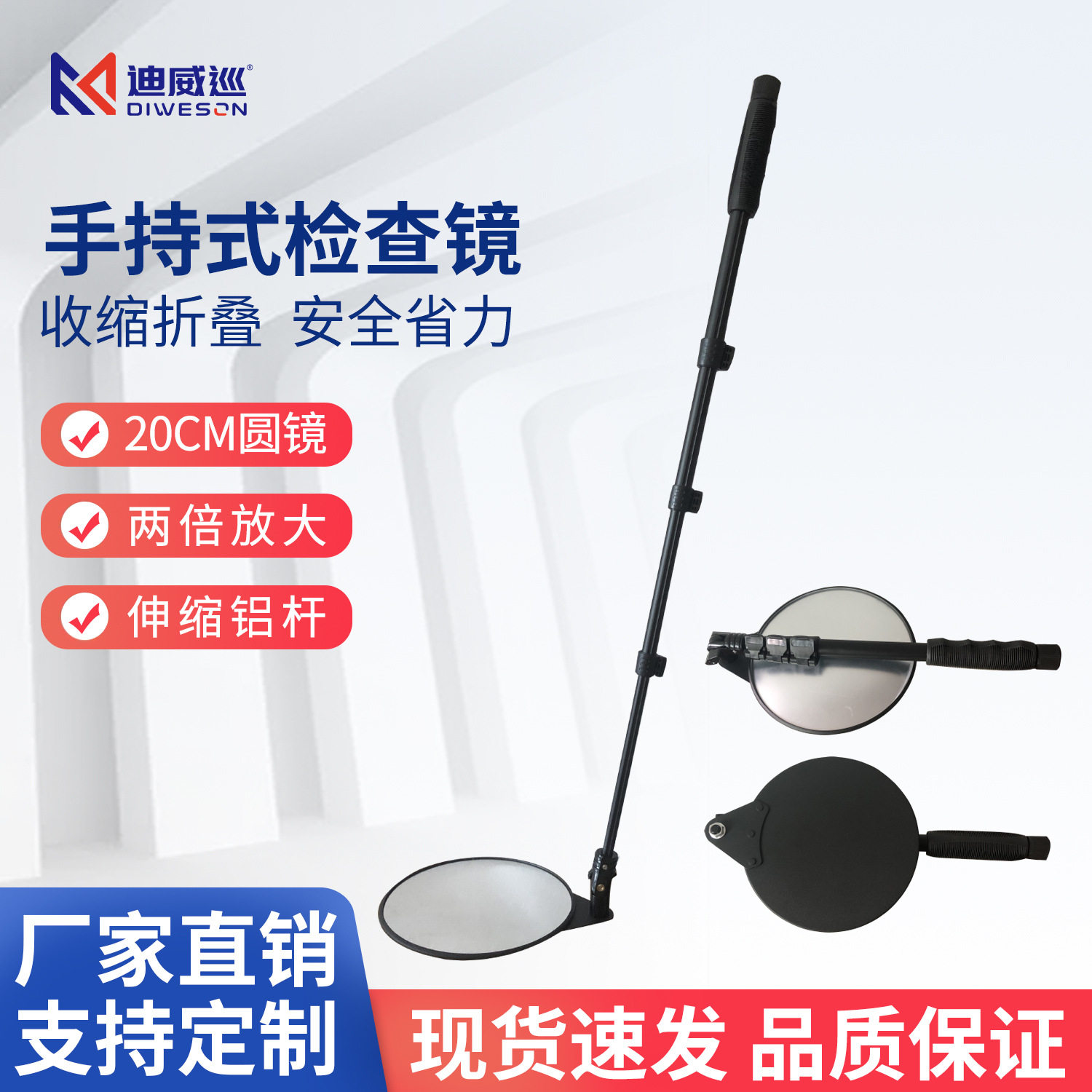 厂家包邮V2伸缩式手持车底检查镜便携车顶检查仪货柜反光安检镜