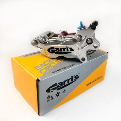 G车ARIS四大鲍鱼60661卡钳N1S小龟R电摩改装CNC对刹下泵