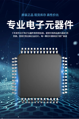KSZ9897STXI-TR以太网控制器IC