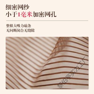 纱新款防蚊蝇门帘条家用金刚网门窗全磁铁WLA磁性蚊自吸免打孔自