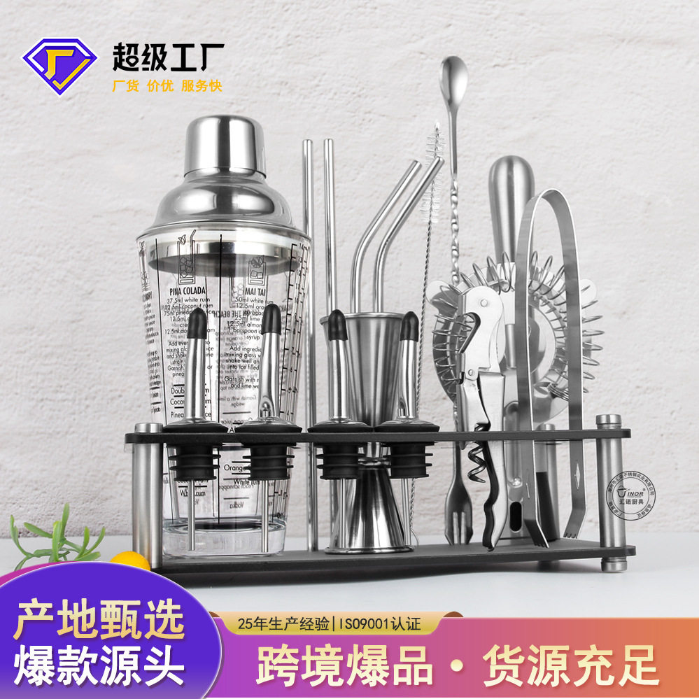 400ML玻璃带刻度雪克杯手摇鸡尾酒壶 不锈钢调酒器全套带亚克力架