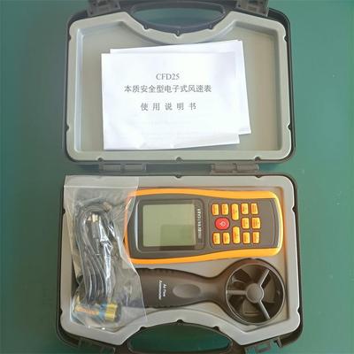 无品牌/成德风中速表风表高速机械风速表慢速风式速表