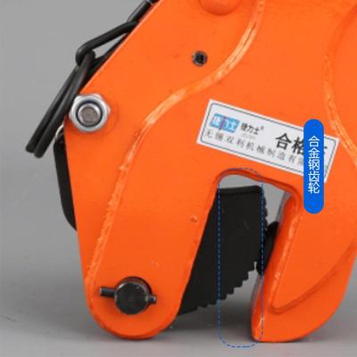 模锻吊链起条桶钳组合吊重钳钢板吊钳C136DH竖铁板吊油钳夹具钢板