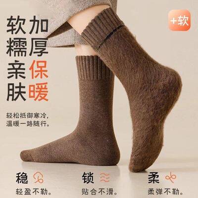 自发热袜子暖男加冬长季防冻保暖加厚筒袜绒抗寒秋冬WUJ黑色保长