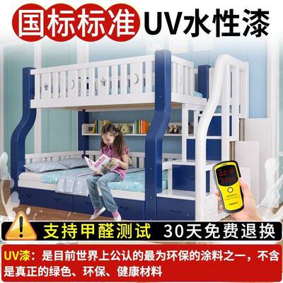 上床双层床高低25895床多能两层人床组合下实木子母床儿童功床上