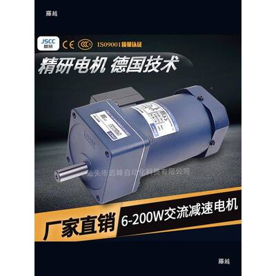 JSCC厦-门精研电机60YT06G2VNXQ260YB06V227G0TP06GV2260YS06DV22