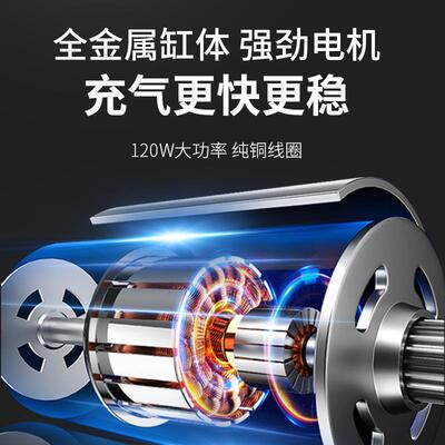 气车载充泵便携式轮35410胎自充车停打气泵动用无线冲气泵汽车加