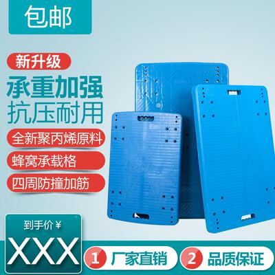 车板面拖配件加长加厚手推车EQS板车塑拉货车推货车小车平料面板