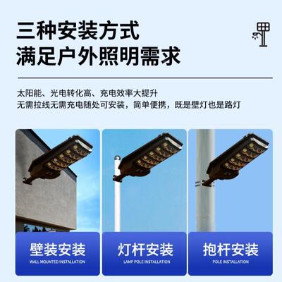 太能HXG多路灯长续航人阳体感应功能可庭院灯遥控透镜道路照明灯