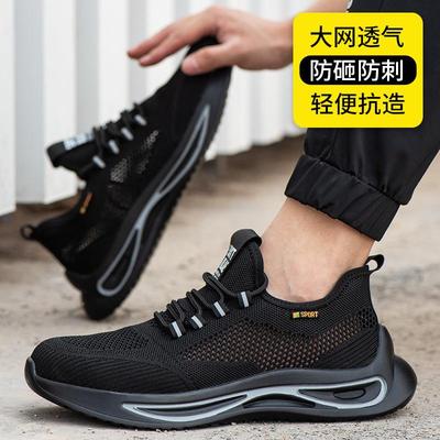 厂刺KVX家直销劳保鞋透气轻便四季绝缘鞋塑钢防砸防穿头安全男鞋