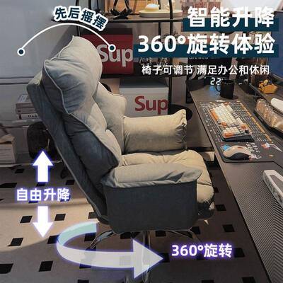 升降电脑椅家用电沙椅懒人发椅5663卧室电脑竞铝合金可塑躺料靠背