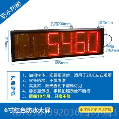高档上耀幕华XK海3190-a9地磅大屏HL-3寸地磅显示器/YYHL-5外接大