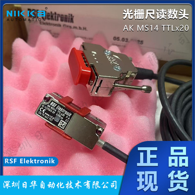 海德汉RSF光栅尺读数头0.5um