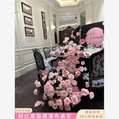 生日瀑布桌花摆件高级酒店餐桌花仿真花排玫瑰瀑布花装饰假花花艺