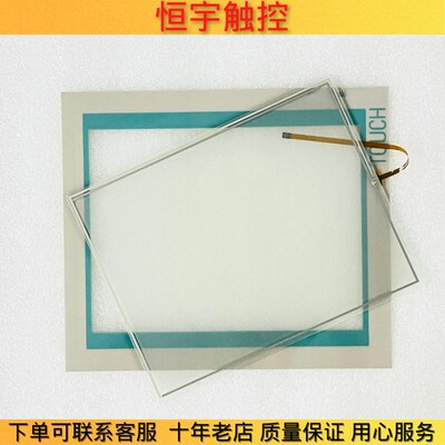 MP370-12 6AV6 545-0DA10-0AX0液晶屏AMT98402触摸板保护膜