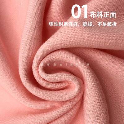 棉料不倒保VDF绒面料加厚针织弹力绒布服装儿童暖衣面加厚保内暖