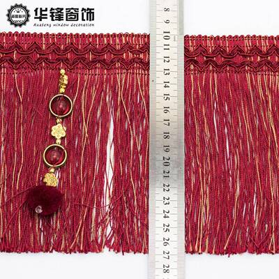 1公分杨7大龙流苏排须须吊穗窗帘装饰花边长流苏拼接19103花梅边