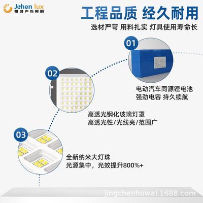 阳能太路灯超亮农村led通工程广场灯道路交亮新化VHM灯具中山灯具