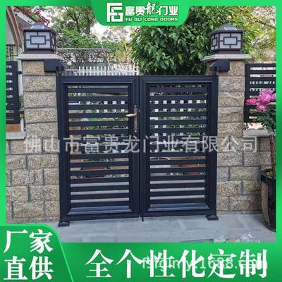 自建房铝艺大门外庭院侧开小UUF门铝围合金户进户大门花园墙铝艺