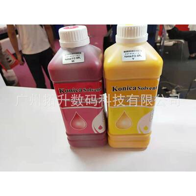 DX5XP600DX70i320户外弱剂喷绘写真机墨溶水低气味耐NFP晒型