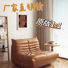 压睡缩发毛毛虫沙发写意空卧沙室客厅奶油间QTJ可躺可单人椅懒人