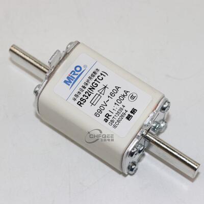 茗熔NGTC1RS3A26RS3290V100125A160熔180A200A250A快A熔断器