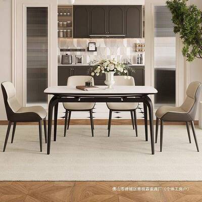 EAI岩板桌椅组合简约现代户型方圆两小餐桌用餐可伸缩家用圆形吃