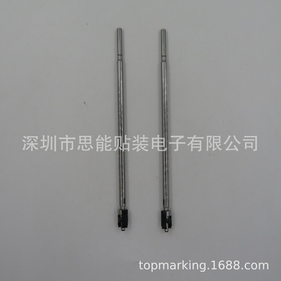 KV8-M7106-52X NOZZLE SHAFT 吸嘴杆 SMT贴片机配件