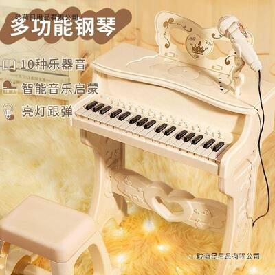 儿童钢琴具初学者多功能玩DJE琴带麦克风3-电6岁子早教玩具女孩5