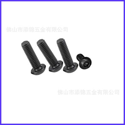 304不锈钢螺头内六角栓12EDX.9级镀镍镀黑圆头内六角盘螺丝M2x31