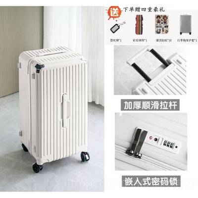 新款SGG行李拉箱大容量女杆码箱旅行箱万向轮加寸厚男20登机密箱