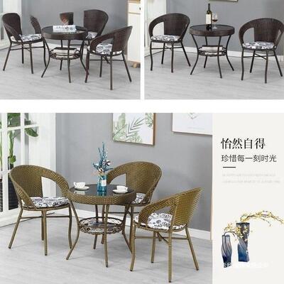 阳台小椅BDO藤三件套编椅户外庭院茶几组桌合室外露台藤仿编靠背