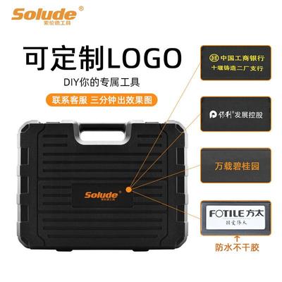 用索钻伦德家五金工具冲击267电家装修组维合组套套装工具箱打孔