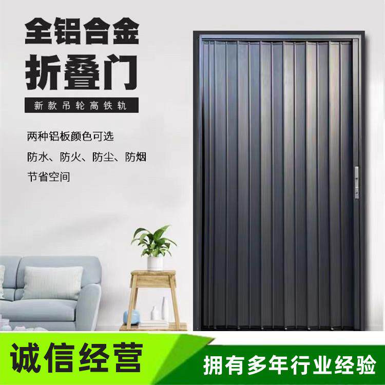 全铝金折叠厨房开合式移门推拉隐形室内外卫生放间门吊EZM隔断商