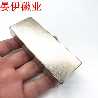 强磁铁长方形强磁100*40*20MM稀土永磁王长方形80X40X15mm钕铁硼