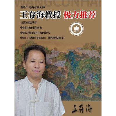 绢大师真丝熟绢绢布绢纸工笔画不漏矾熟宣纸国画专用书法仿古免绷