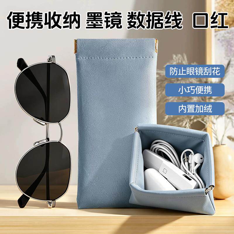 弹簧片眼镜袋太阳眼镜收纳包抗压可携式女太阳眼镜收纳盒自动闭合