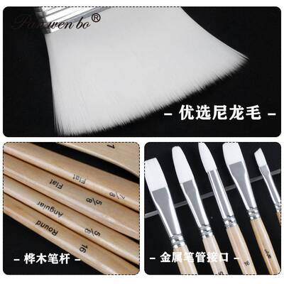 爆款2粉4装尼HB6139S龙油画水彩颜料绘画水支板刷专用丙烯笔刷套
