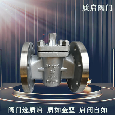 美标不锈钢法兰旋塞阀