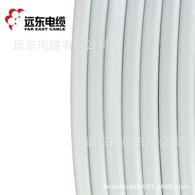 远东电线电缆BVV硬B03*标2.5平方国三芯家装护78852套铜芯电线10