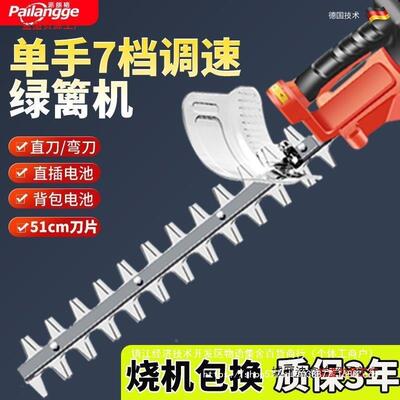 动电修剪机调速换挡无刷锂电绿篱机VAW修枝茶果功园园林修剪园大