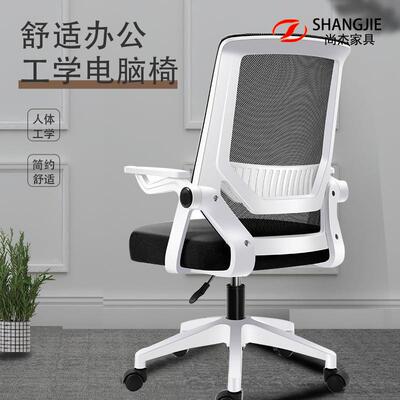 现代简约办椅网布电脑椅家升降转旋人Y011体用工学职公员椅