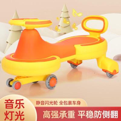 摇儿童扭扭车大向轮摆车可坐人男女宝宝玩具460防侧万翻静音轮妞