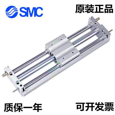 SMC无208杆气缸0CY1S/CY1SG4-50Z/100Z/150/2000Z/25/300Z/450/50