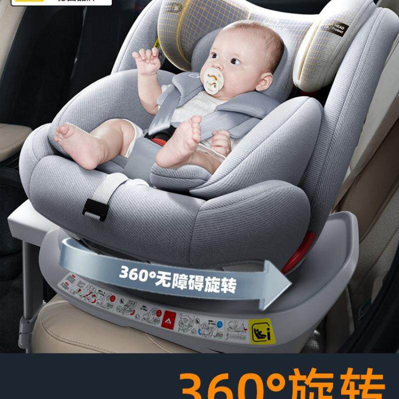 国贝比他途儿-童德座椅汽车用婴G409-IS0儿宝宝车载岁度旋转坐椅