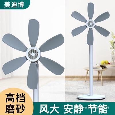 节落地扇用卧室宿舍无网罩能电风扇落家地式新高款颜值49895电扇