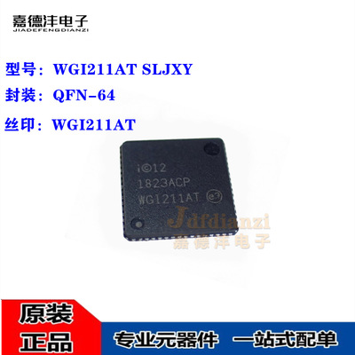 原装WG1211AT以太网控制器芯片